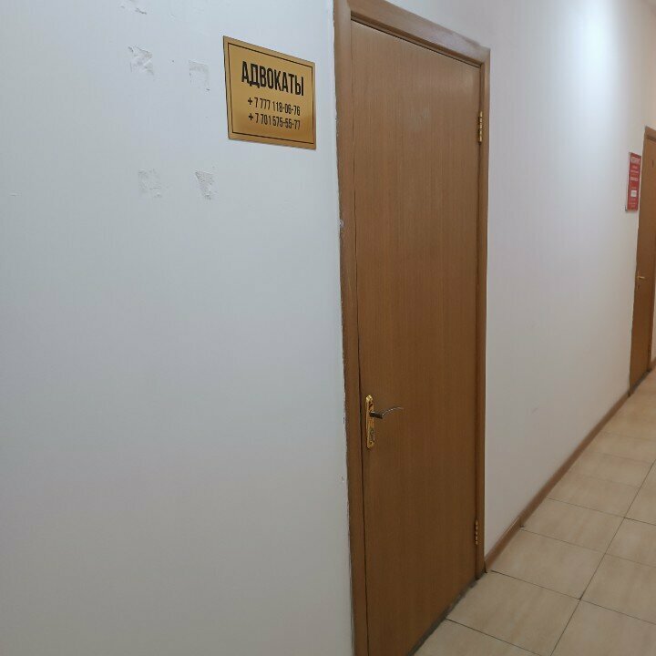 Avukatlar Advokat Kabakov E. T., Astana, foto
