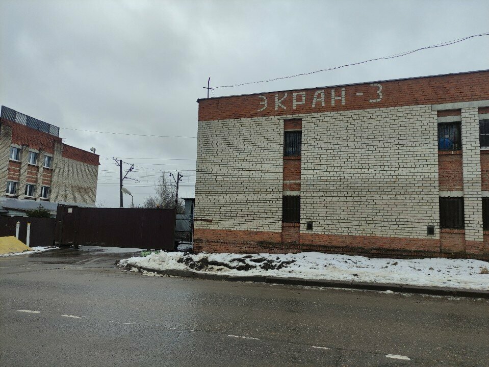 Garajlar Gsk Ekran-1, Krasnogorsk, foto