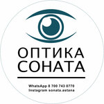 Sonata (Syǵanaq kóshesi No:32), optik  Astana'dan