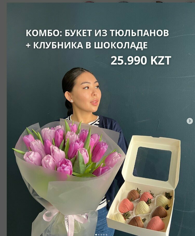 Çiçek teslimatı Bez Povoda, Kostanay, foto