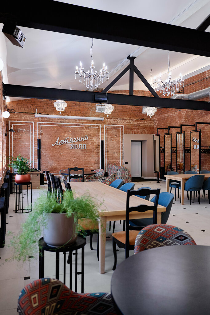 Düğün, toplantı salonu Летягинъ Банкет Холл, Samara, foto