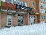 BeGoodi (No:52, Bereke yqsham aýdany), güzellik salonu  Kostanay'dan