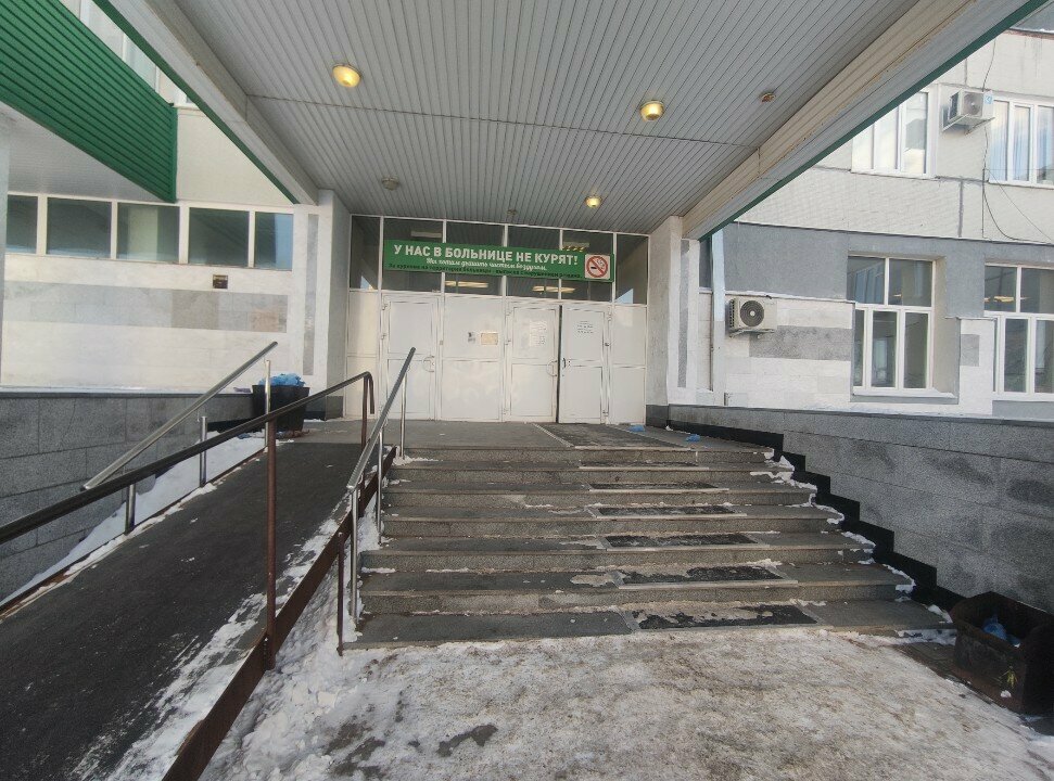 Hastane bölümü БСМП, Эндоскопическое отделение, Ufa, foto