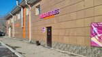 Wildberries (ulitsa Rozy Lyuksemburg No:243А), teslimat noktası  Irkutsk'tan