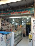 Rahman medical and general store (No:W51, Gulzar E Hijri Scheme 33), eczaneler  Karaçi'den
