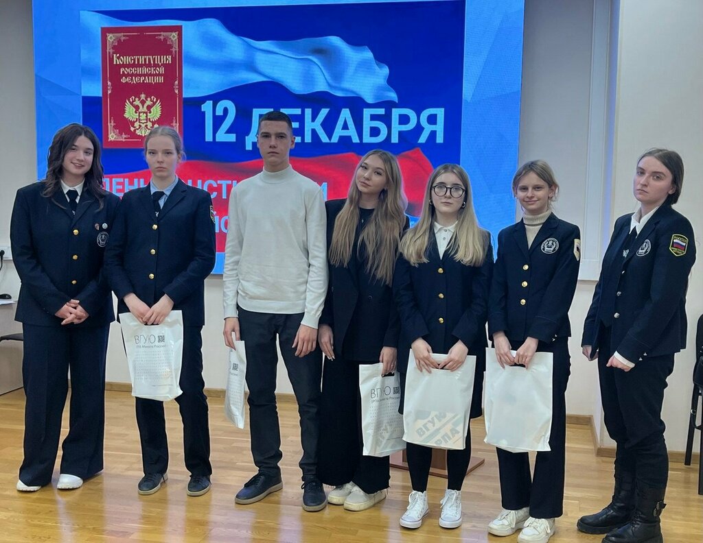 Yüksekokul Всероссийский государственный университет юстиции, колледж, Moskova, foto