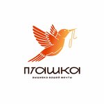 Пташка (Gagarina Street No:8/1), nakış hizmetleri  Omsk'tan
