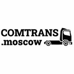 ComTrans Moscow (Dorozhnaya Street No:3к20), kamyon ve ağır vasıta satış ve servis firmaları  Moskova'dan