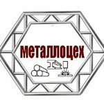 Металлоцех (Topolevaya ulitsa No:4, City of Kazan), hadde metal üretim ve satışı  Kazan'dan