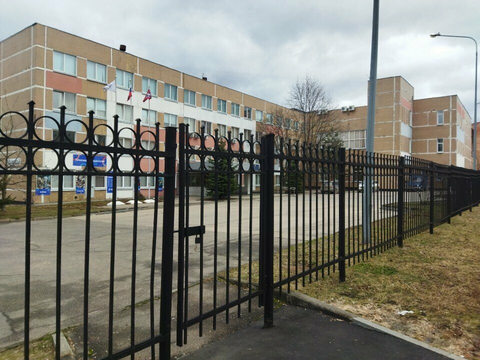 Yüksekokul Technological College № 24, Moskova, foto