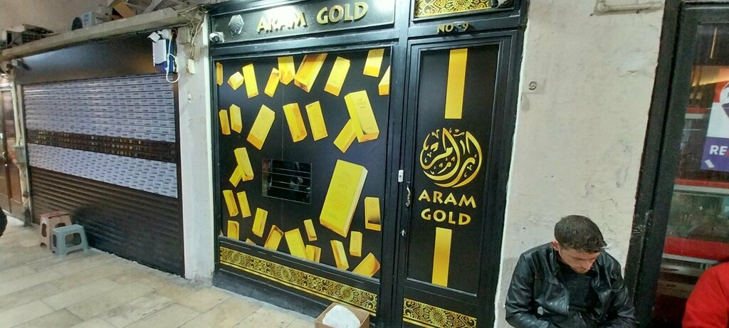 Kuyumcular Aram Gold, İstanbul, foto