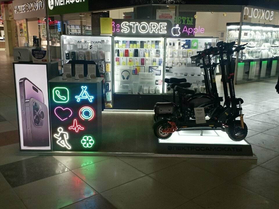 Beyaz eşya mağazaları I: Store-Apple/Dyson, Miass, foto