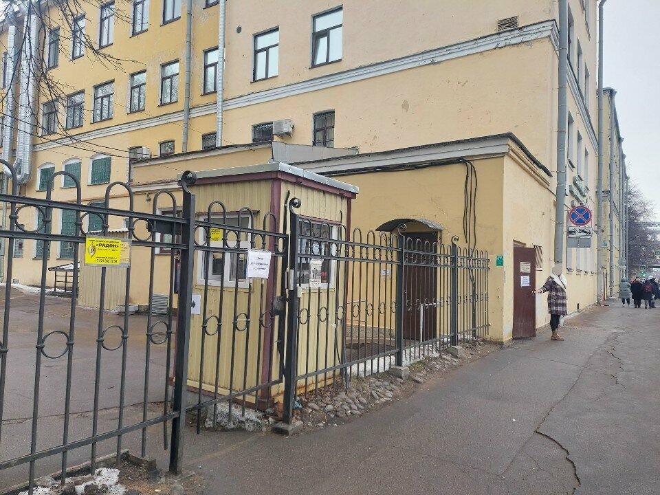 Üniversiteler Спбгпму, Приемная ректора, Saint‑Petersburg, foto