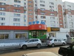 Мир красоты (Yamskaya Street No:77/1), güzellik merkezi ekipmanları  Tiumen'den