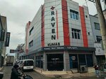 Raven Kumaş (İzmir, Karabağlar, Aşık Veysel Mah., 4042 Sok., 25), mefruşat  İzmir'den