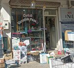 Öykü Ucuzluk Pazarı (Gaziantep, Şehitkamil, Değirmiçem Mah., Süleyman Kuranel Cad., 21A2), züccaciye mağazaları  Gaziantep'ten