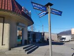 EasyPay (Lori Region, Vanadzor, Ghazaros Aghayan Street), ödeme terminali  Vanadzor'dan