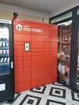 Kaspi Postomat (Sergeı Lýganskıı kóshesi No:19А), parsel otomatı  Almatı'dan