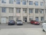 Nex. md (Decebal boulevard No:72/1), isıtma sistemleri ve ekipmanları  Kişinev'den