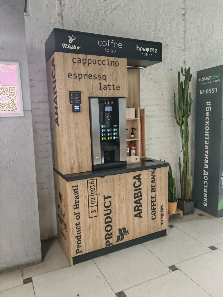 Çay-kahve makinaları, otomatları Hroomz coffee, Yekaterinburg, foto