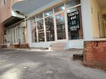 Tüstü evi (Сity ​​of republican subordination Baku, Yasamal, Yeni Yasamal district, Dadashe Buniatzade Street, 88), tütün, sigara mağazaları  Bakü'den