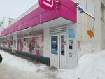 Компания по аренде автомобилей (KIM Street No:75Д), oto kiralama  Perm'den