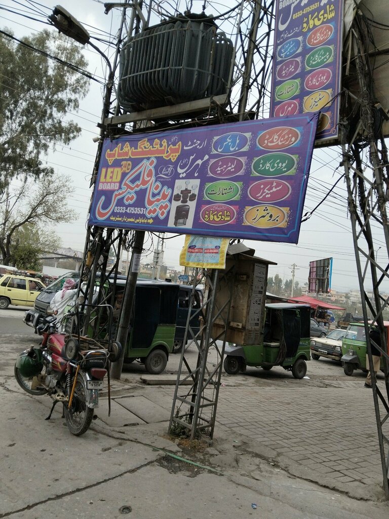 Baskı hizmetleri Pana Flex, Rawalpindi, foto