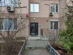 Statera-Pro (Krasnogorsky Boulevard No:17), muhasebeciler  Krasnogorsk'tan