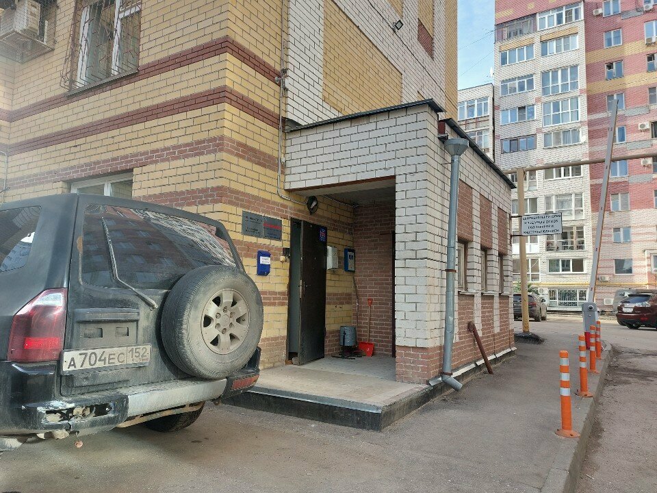 i̇nşaat firmaları Альфа-сервис, Nijni Novgorod, foto