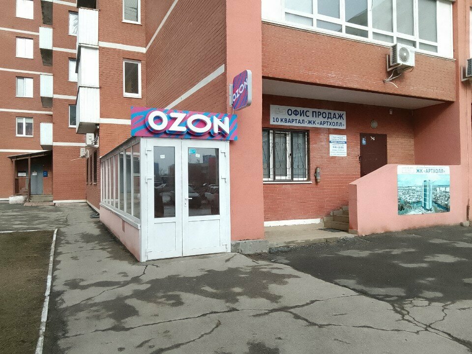 Pazar araştırma firmaları B2B-conversion, Samara, foto