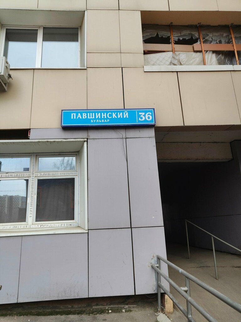 Film stüdyoları Скрин Стори, Krasnogorsk, foto
