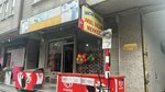 Haktan Market (İstanbul, Bağcılar, Çınar Mah., 864. Sok., 6), market  İstanbul'dan