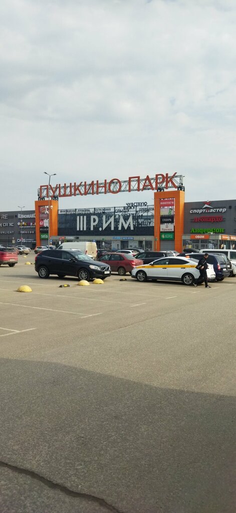 ATM'ler Bank Vtb, Puşkino, foto