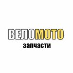 Веломото запчасти (Svobody Street No:4), motosiklet yedek parçaları  Riazan'dan