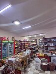 Ergash (Khorezm Region, Urgench District, Oq Ariqlar Mahallah, Gurlan koʻchasi, 38), süpermarket  Harezm eyaletinden