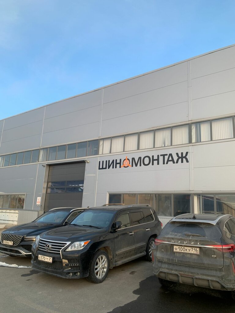 Oto lastik tamiri Шиномонтаж, Tataristan, foto