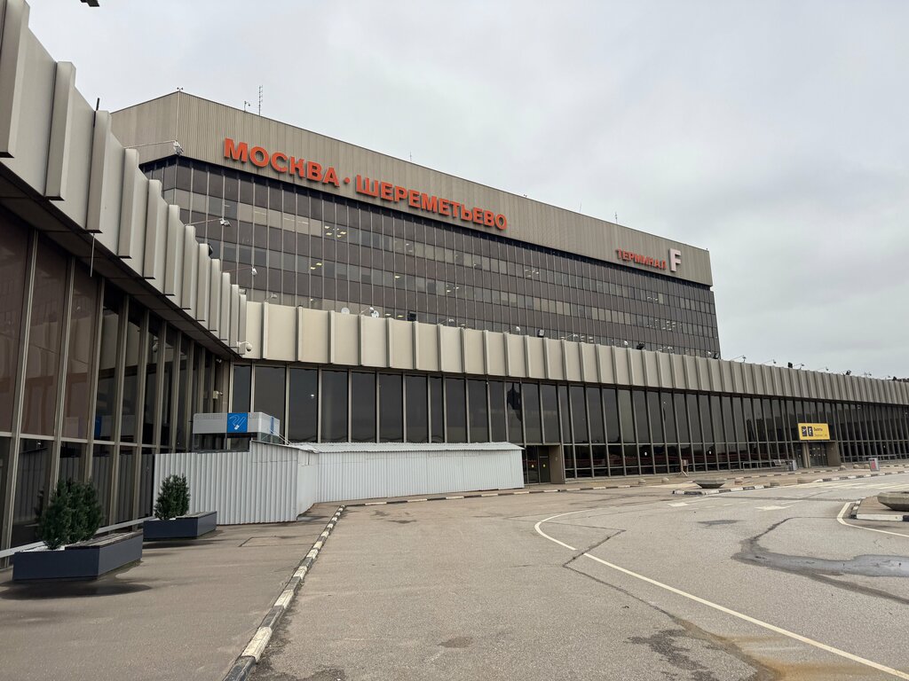 Havaalanı terminali Sheremetyevo Terminal F, Moskova ve Moskovskaya oblastı, foto