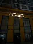 Humble (Ábiken Bekturov kóshesi No:4/6), bilgisayar kulübü  Astana'dan