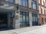 Банк Санкт-Петербург (Malaya Sadovaya Street No:6), atm'ler  Saint‑Petersburg'dan