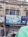 Dk Lighting (Liaqat Road No:G15, Rawalpindi), sanayi kuruluşu  Rawalpindi'den