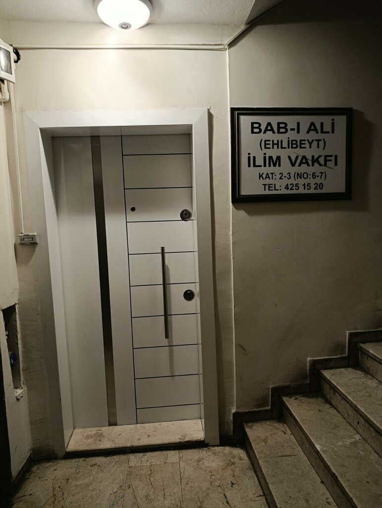 Vakıflar Bab-ı Ali İlim Vakfı, Ankara, foto