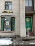 Гармония (Ivanovskaya Street No:20), kuaförler  Saint‑Petersburg'dan