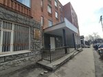 Море путешествий (Bogdanova Street No:22), seyahat acenteleri  Penza'dan