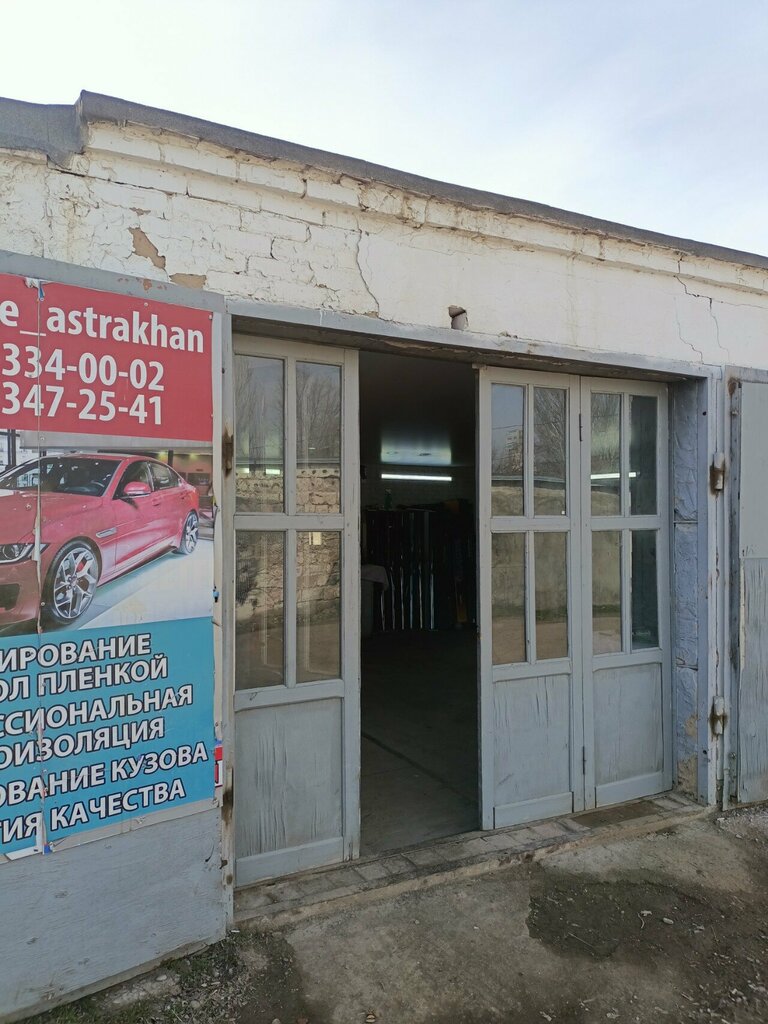 Araç camlarının renklendirilmesi Тонирование стёкол, Astrahan, foto