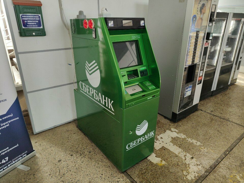 ATM'ler Сбербанк России, Tver, foto