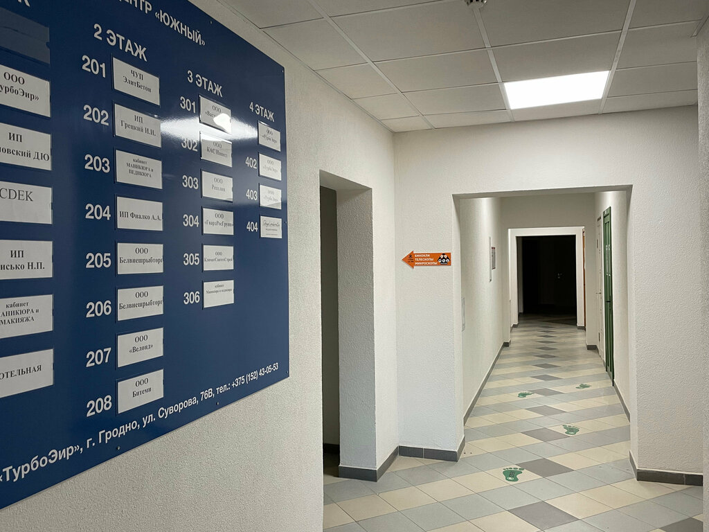 Danışmanlık hizmetleri КАС Инвест, Grodno, foto