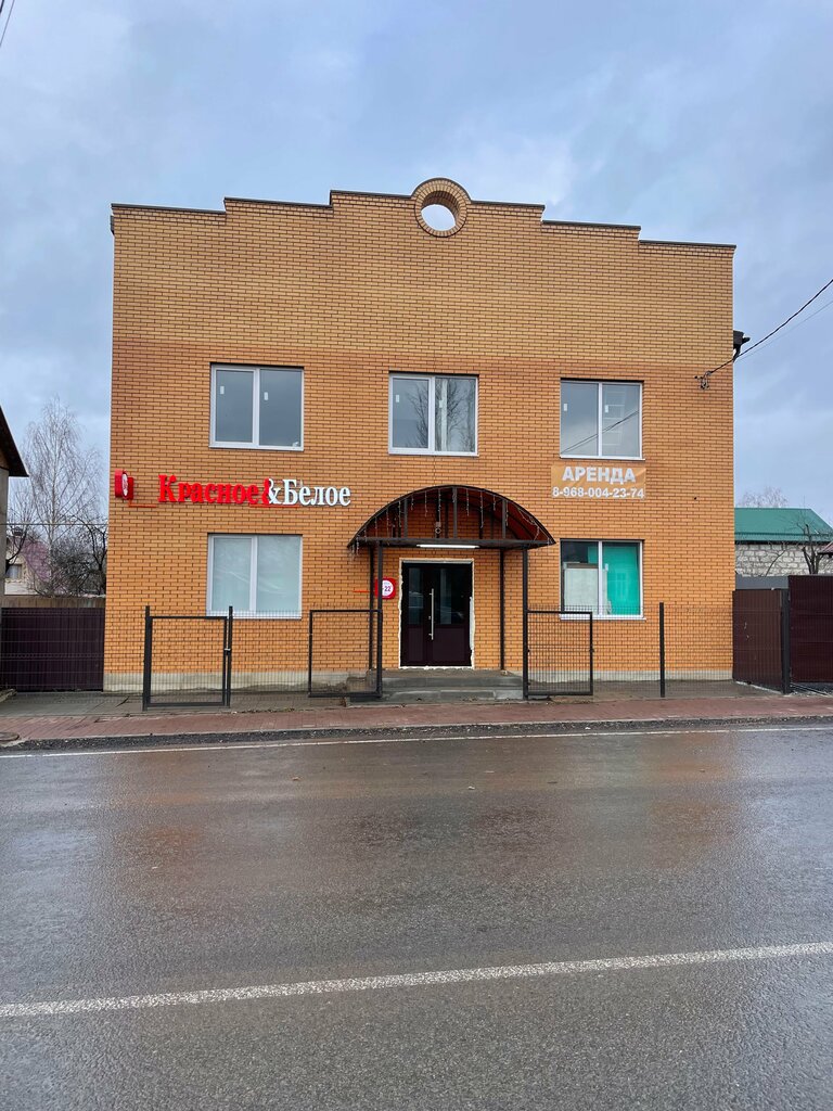 Market Krasnoe&Beloe, Medyn, foto