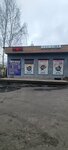 Всё для бань и саун (Leningrad Region, Vsevolozhckiy DIstrict, Koltushskoye gorodskoye poseleniye, derevnya Aro, ulitsa Melioratorov), hamam ve sauna ürünleri  Saint‑Petersburg ve Leningradskaya oblastından