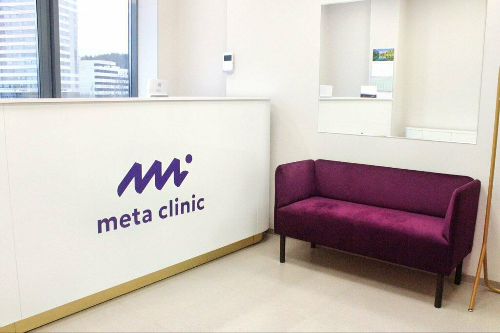 Tıp merkezleri ve klinikler MetaClinic, Minsk, foto