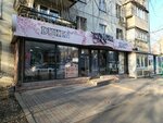 Hancook (Kunayev Street No:21Б), asya ürünleri mağazası  Almatı'dan